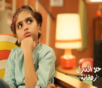 كلمات اغنية زهقانة حلا الترك -كلمات أغنية طفشانة حلا الترك 2012- Hala ...
