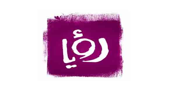 "تثبيت" أحدث تردد قناة رؤيا Roya TV الأردنية لصوت وصورة أفضل - كلمة دوت ...
