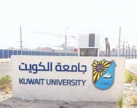 موعد التسجيل - كلمة دوت أورج