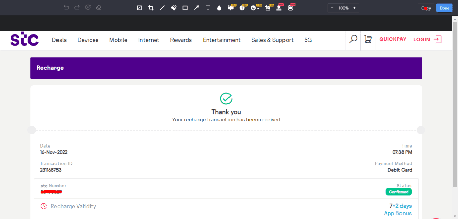 طريقة الدفع السريع شركة STC البحرين دفع الفواتير، شحن رصيد - كلمة دوت أورج