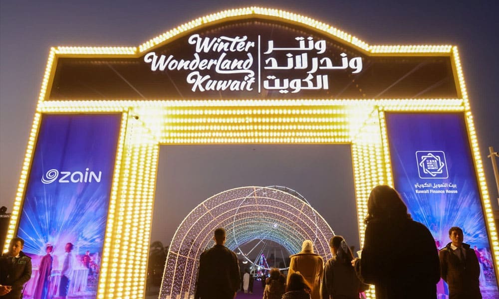 موقع حجز تذاكر ونترلاند الكويت winterland.kw - كلمة دوت أورج