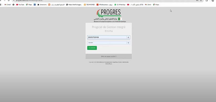 رابط تسجيل المنحة الجامعية progres.mesrs.dz/eminha للحصول على 2000 ...