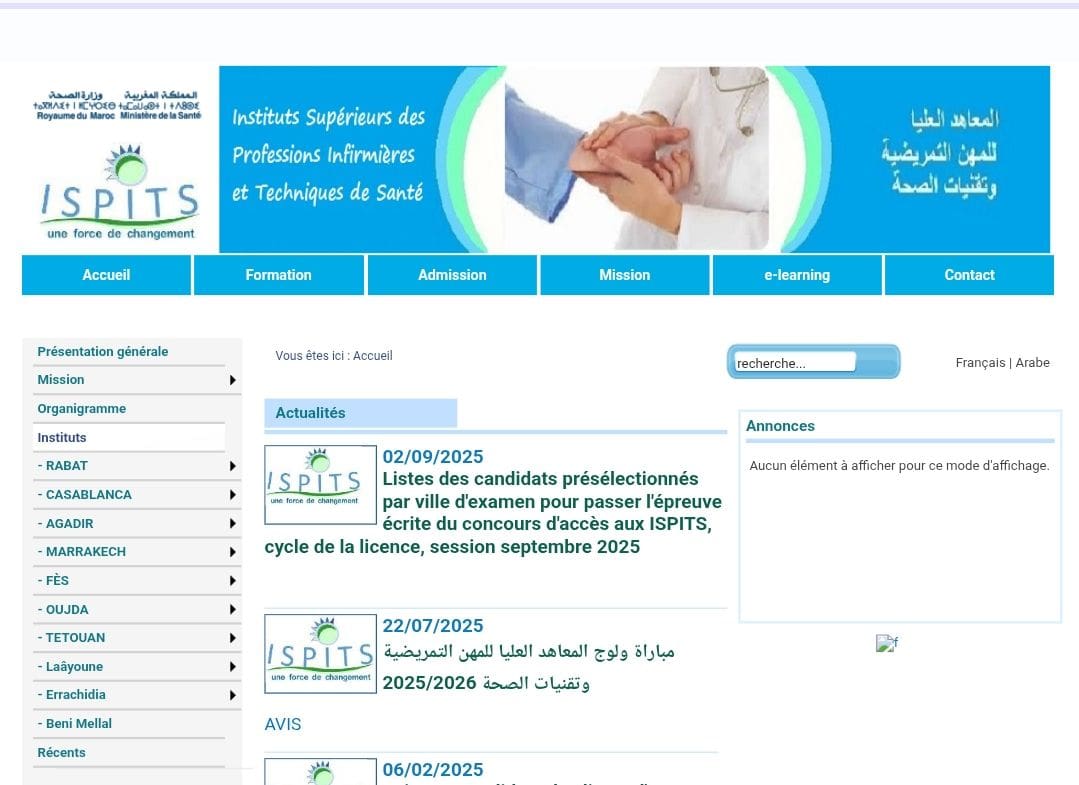 رابط نتائج الإنتقاء الأولي لمباراة التمريض ISPITS المغرب لوائح ...