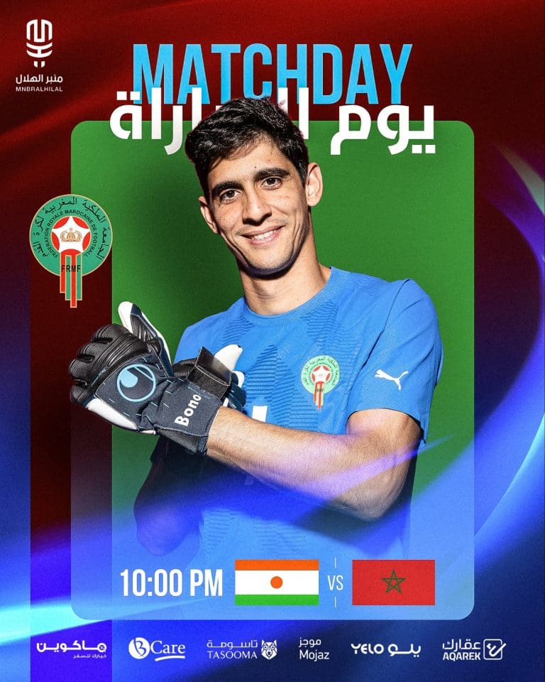 ترتيب مجموعة المغرب في التصفيات المؤهلة لـ كاس العالم 2026 والوصول ...